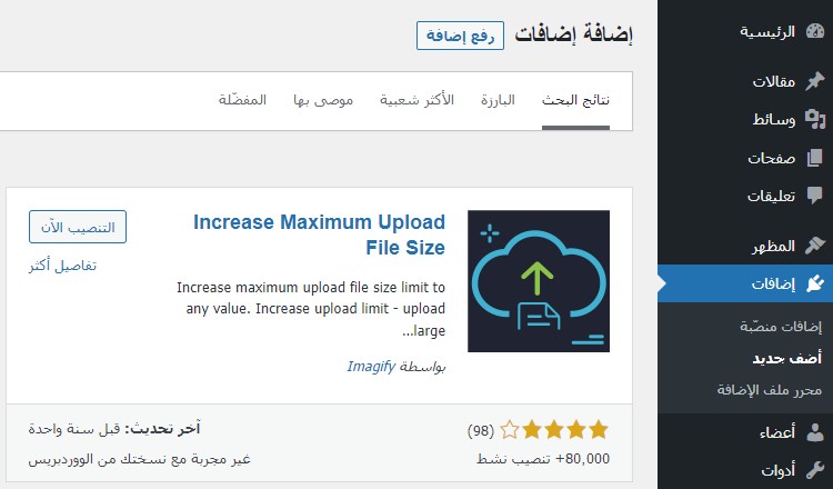  WordPress PRO WP